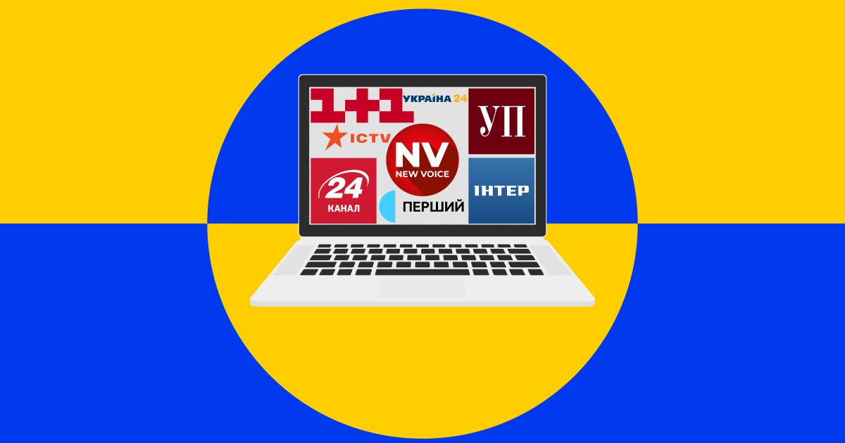 Як «Українська правда», «24 канал» та NV заробляли у 2022 році? — Forbes.ua