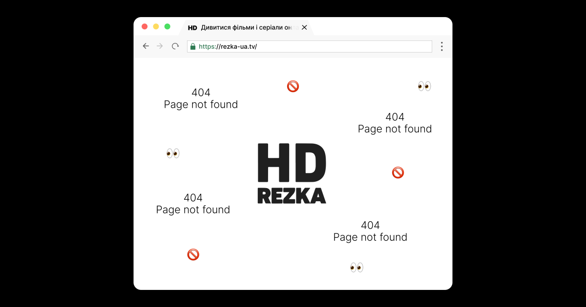 Блокировка HD Rezka. Как онлайн-кинотеатр пережил блокировку — Forbes.ua