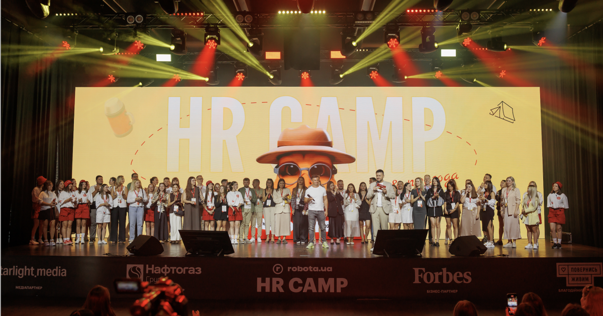 HR Camp 2025 від robota.ua: тренди та інновації на ринку праці України в умовах воєнного часу ...