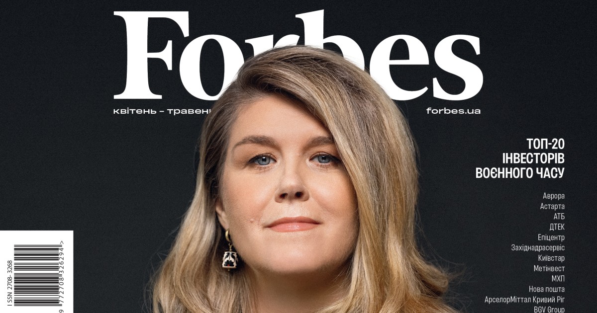 Журнал Forbes Ukraine квітень-травень 2024 — Forbes.ua