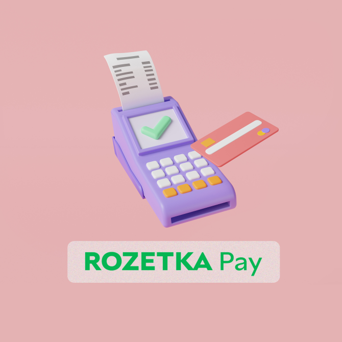 Rozetka: новини компанії, інформація про Rozetka — Forbes.ua